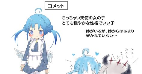 天使 【オリジナル】コメットちゃん ふたナベフタ工房のイラスト Pixiv