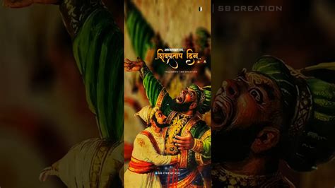 छत्रपती शिवाजी महाराज स्टेटस व्हिडिओ Youtube