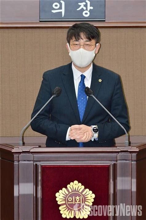 이병도 서울시의원 2023년 서울시의회 1호 조례안 발의 시민의 신뢰받는 서울시의회가 되기를