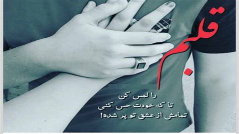 عاشقانه زیباعاشقانه جدیداهنگ شاداهنگ جدیددخترانه شیککلیپ نوشته