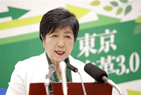 小池都知事オンラインで公約発表 「子育て世代の家賃負担の軽減」47news（よんななニュース）