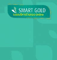 Gold Traders Association : สมาคมค้าทองคำ - ราคาทองคำวันนี้ ราคาทองตอนนี้