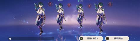魈くん生誕祭野良マルチ Genshin Impact Hoyolab