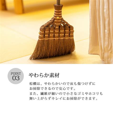 【楽天市場】棕櫚箒 掃除 掃除道具 箒 ほうき 棕櫚鬼毛箒 7玉 長柄 Sy 006 職人 手づくり 天然 素材 田舎 長箒 長ほうき