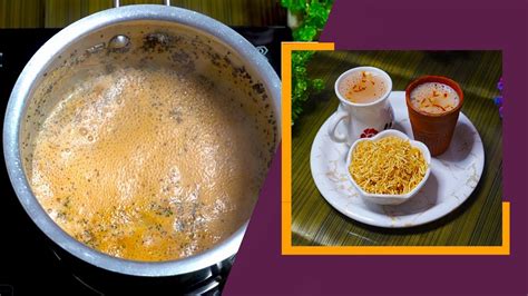 ऐसी चाय जो आपको दिवाना बना दे Perfect Chai Recipe Youtube
