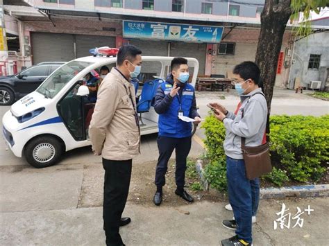 全民防疫需要您的支持！黄江诚邀市民进行“莞e申报”工作蔡子航韦基