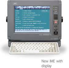 Inmarsat C JUE-87｜JRC（Japan Radio Co.,Ltd.）