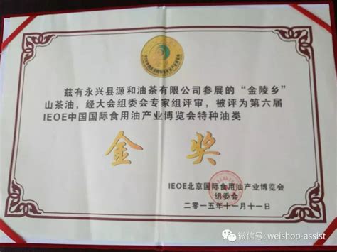 品“地主”韵味 金陵乡山茶油基地邀您来做新时代地主！ 搜狐大视野 搜狐新闻