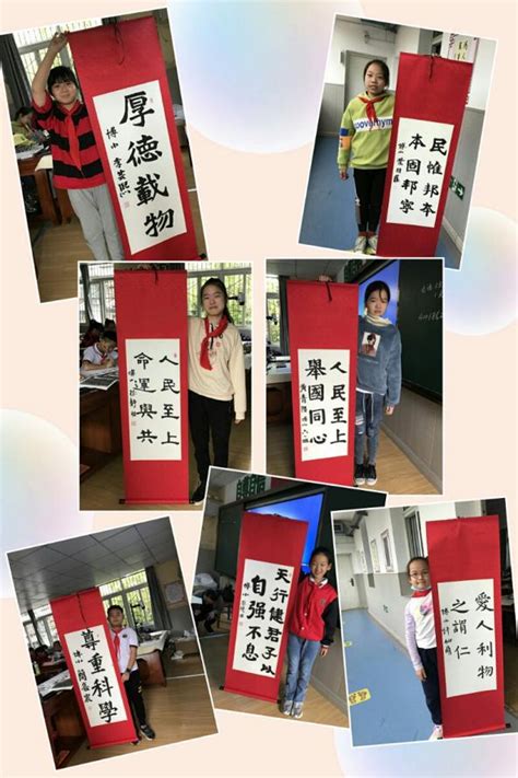 硚口区开展“争当法治阳光好少年，争做新时代好队员”主题队日系列活动（一）澎湃号·政务澎湃新闻 The Paper