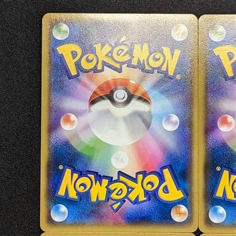 ポケモンカード ダブルドラゴンエネルギー ③の通販 澪 セットで安くなります。（905912580） Magi