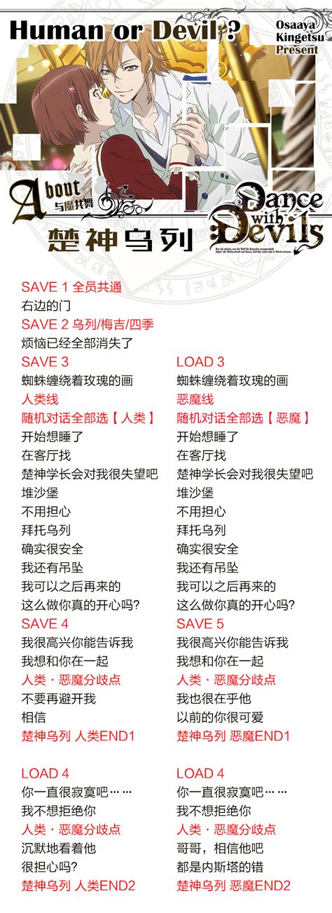 【全攻略】与魔共舞 官方中文版 哔哩哔哩