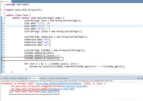 List中add、set方法详解list Add Csdn博客