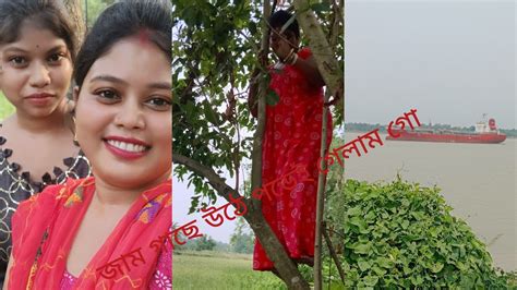 জামাই ষষ্ঠী গিয়ে জাম গাছে উঠে জাম পারলাম 😲🥱 Youtube