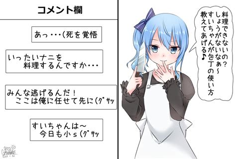 「ミオちゃん途中 」ゆりペッコの漫画