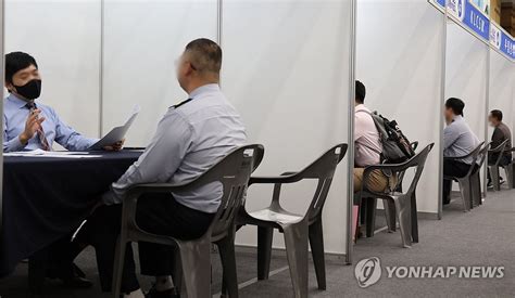 K 오션 채용박람회 채용상담 연합뉴스
