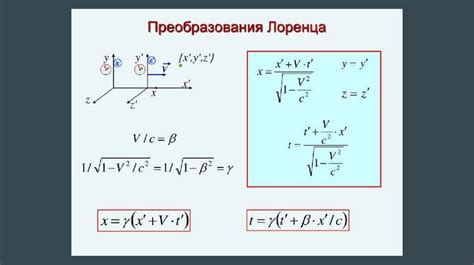 Относительность понятия времени. Одновременность событий. Парадокс ...
