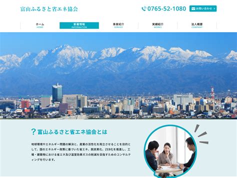 Web Web