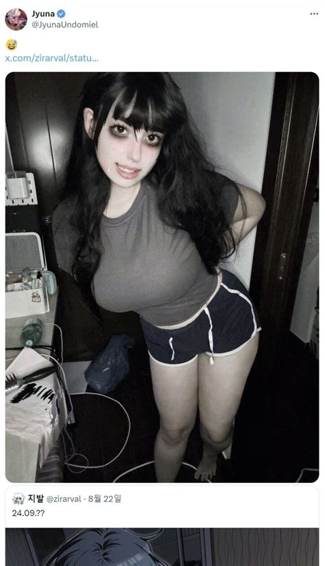 웹툰 여주인공 따라서 코스프레한 누나  유머 재미 감동 네모판