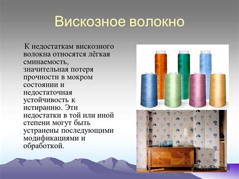 Презентация на тему: "ОСНОВЫ МАТЕРИАЛОВЕДЕНИЯ Преподаватель технологии ...