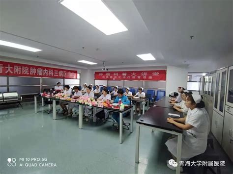 庆祝建党百年，争做护理先锋——青海大学附属医院肿瘤内科三病区组织开展护理学知识小讲课及护理技能操作比赛 青海大学附属医院