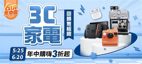 誠品線上 閱讀與生活的無盡想像