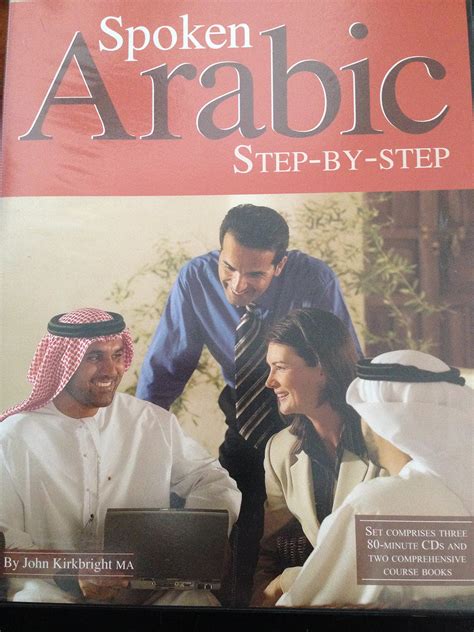 spoken arabic step by step 2 book 3 cd set 1993 by john kirkbright