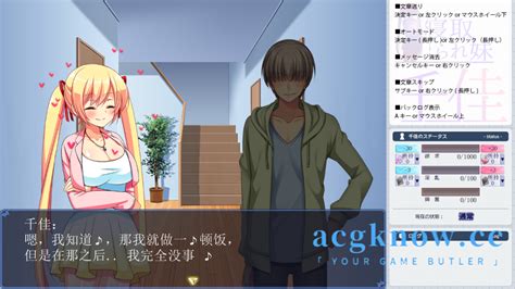 [pc][slg 云汉化 新作 Ntr]寝取られ妹千佳〜ツンデレな妹が自分の知らないうちに寝取られる〜【1g】 Acgknow