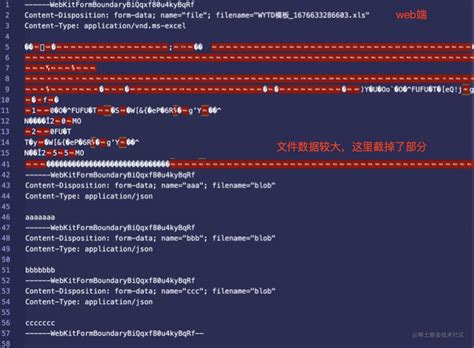微信小程序文件上传wxuploadfile采坑记录以抓包分析、实际代码验证的思路跟踪分析微信小程序wxuploadf 掘金