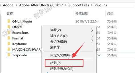 Opticalflares插件安装ae插件optical Flares安装教程 Csdn博客