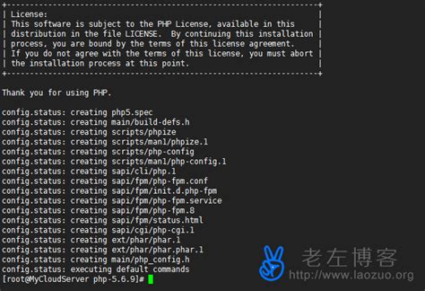 AMH面板手工编译升级PHP5 6 9环境以及常见问题解决 老左笔记