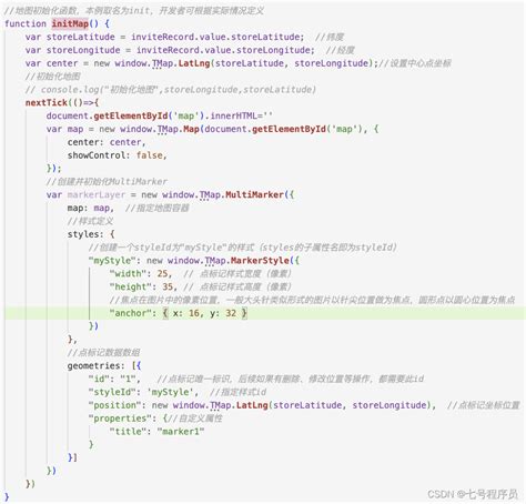 前端vue3根据经纬度展示地图vue3百度地图经纬度坐标展示 Csdn博客