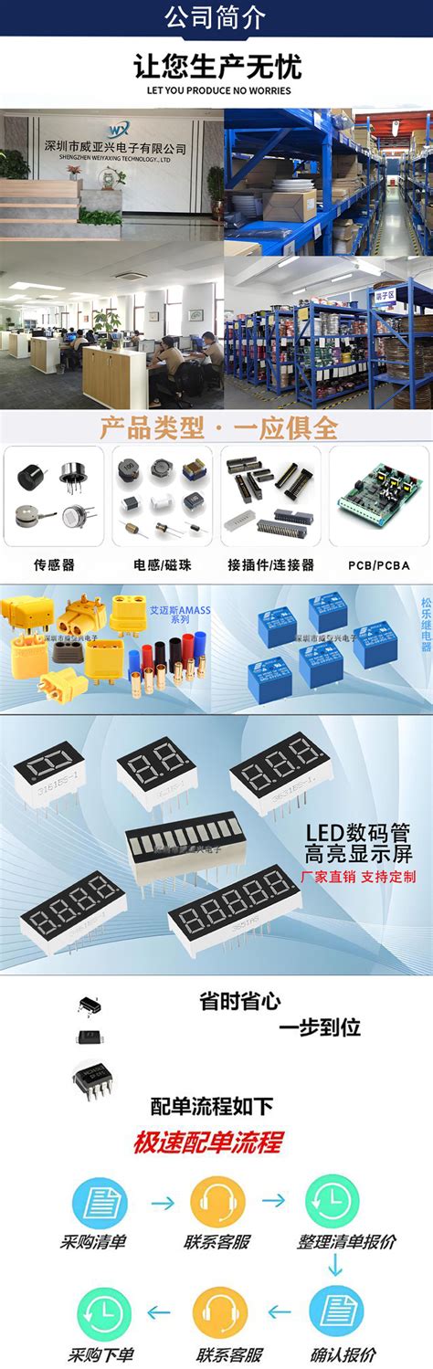 056英寸1位led数码管共阴共阳5611as5611bs 红蓝白绿光 阿里巴巴
