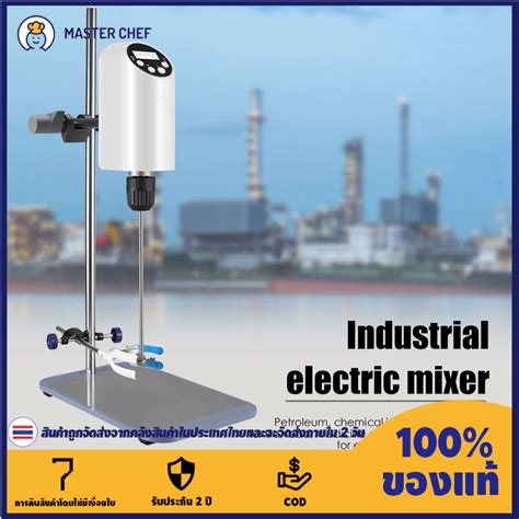 จดสงภายในประเทศเครองผสมไฟฟาเหนอศรษะ L mPas RPM V Shopee Thailand