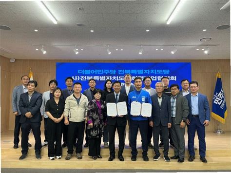 민주당 이준석 후보 고발… 혐오 발언의 심각성 네이버 블로그