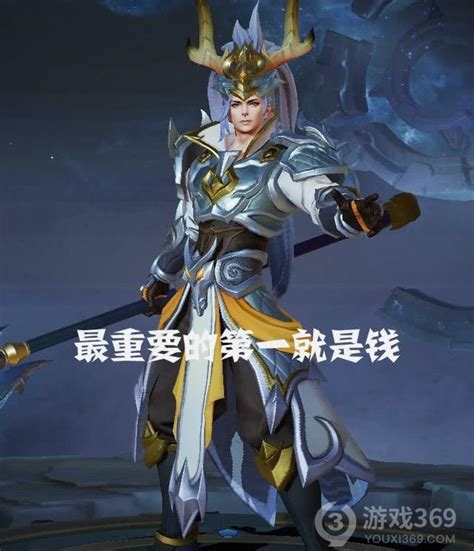 王者荣耀韩信怎么玩才厉害 王者荣耀s20赛季韩信打法教学攻略 游戏369