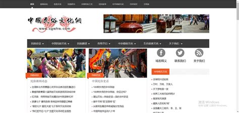 12个你没听过但绝对值得逛的超酷小网站有趣的网站 Csdn博客