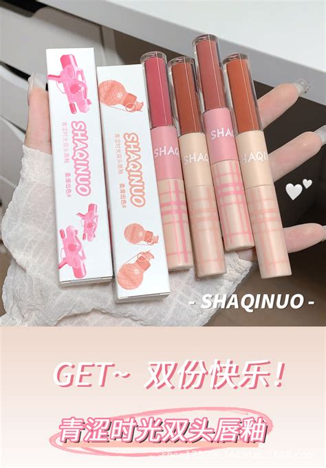 Shaqinuo