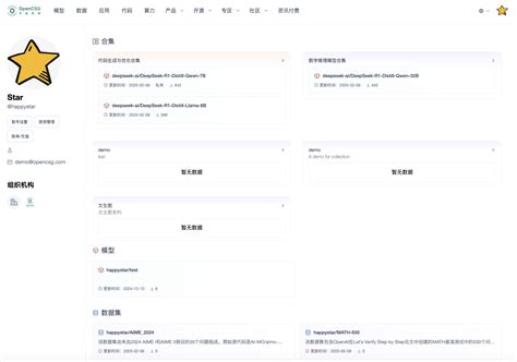 个人中心 传神社区文档中心