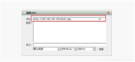 mysql突破secure file priv写shell问题 mysql 脚本之家
