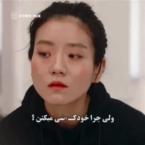 منم نمی خوام اینجوری بمیرم فیلم ویسگون