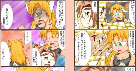 暁平原の対峙【青】 【pffk】運搬ならお任せあれ【暁平原の対峙】 ウリック＠ぴくナビ＆狐好きのイラスト Pixiv