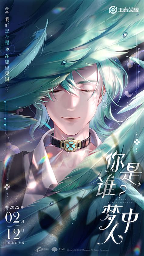云中君 时之祈愿 情人节