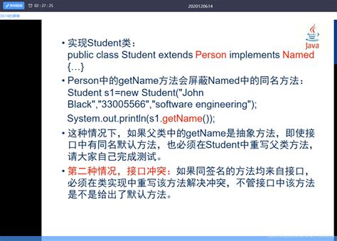 Java听课笔记java听课记录 Csdn博客