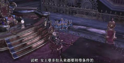 精灵梦叶罗丽：最新五个穿帮镜头，高泰明的妈妈不是亲妈？ 萌次元