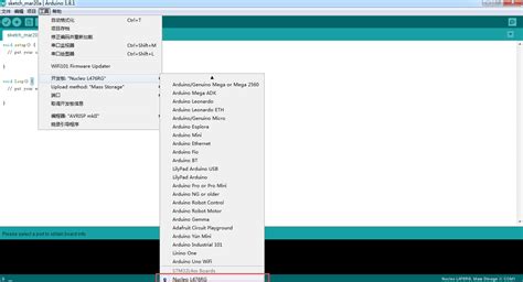 如何在arduino Ide中使用stm32 Nucleo L476rg开发板 Stm32 F0 And L系列 一板网电子技术论坛