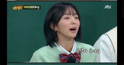 민호 채수빈 첫인상 밝혀 너무 착하고 천사더라 아는형님