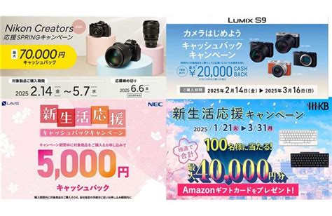 価格com カメラ 新製品ニュース
