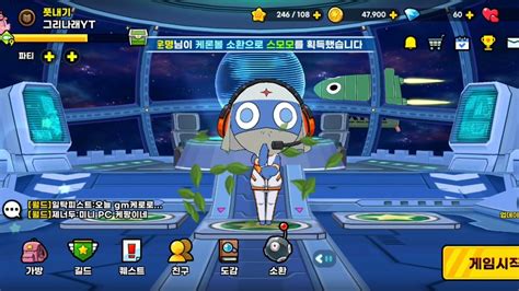 [그리나래] 🎮 개구리 중사 케로로 M 🎮 도로로 병장 감정표현 모음 Youtube