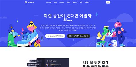 Nextjs로 만든 사이트 10가지와 Nextjs 사이트의 장점