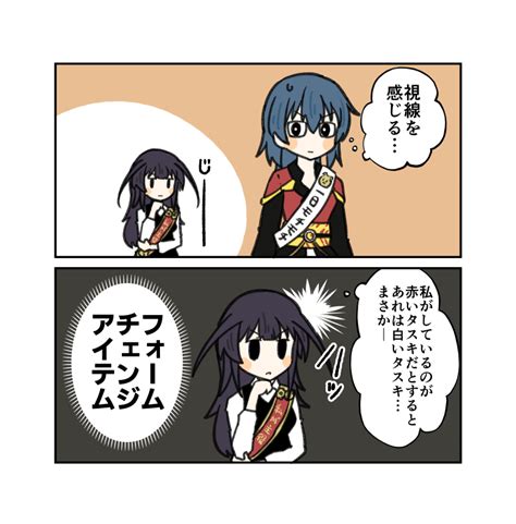 「おのれ存在x アリスギアお絵描き アリスギアお絵かき 」あすたの漫画